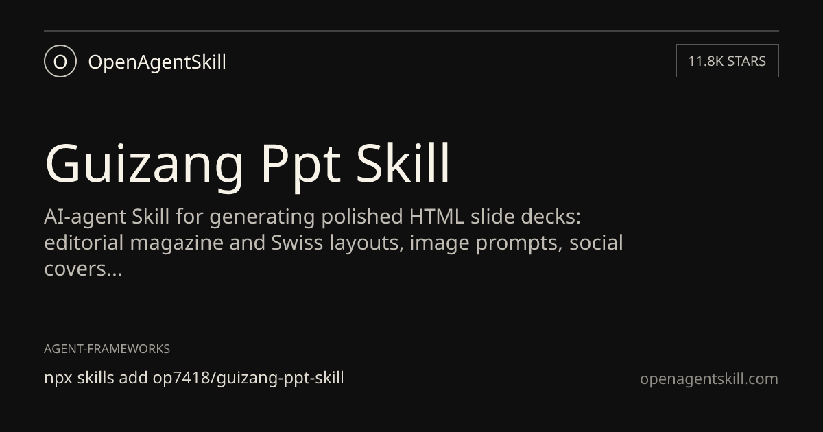 Guizang Ppt Skill - AI Agent Skill | Open Agent Skill